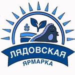 Lyadovskaya yarmarka (ulitsa 40-letiya Pobedy No:20А), sera ve bahçe ürünleri  Perm'den