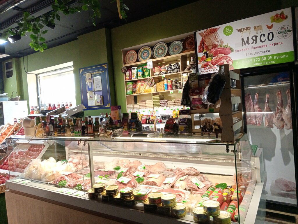 Kasap, şarküteri Магазин мяса, Moskova, foto