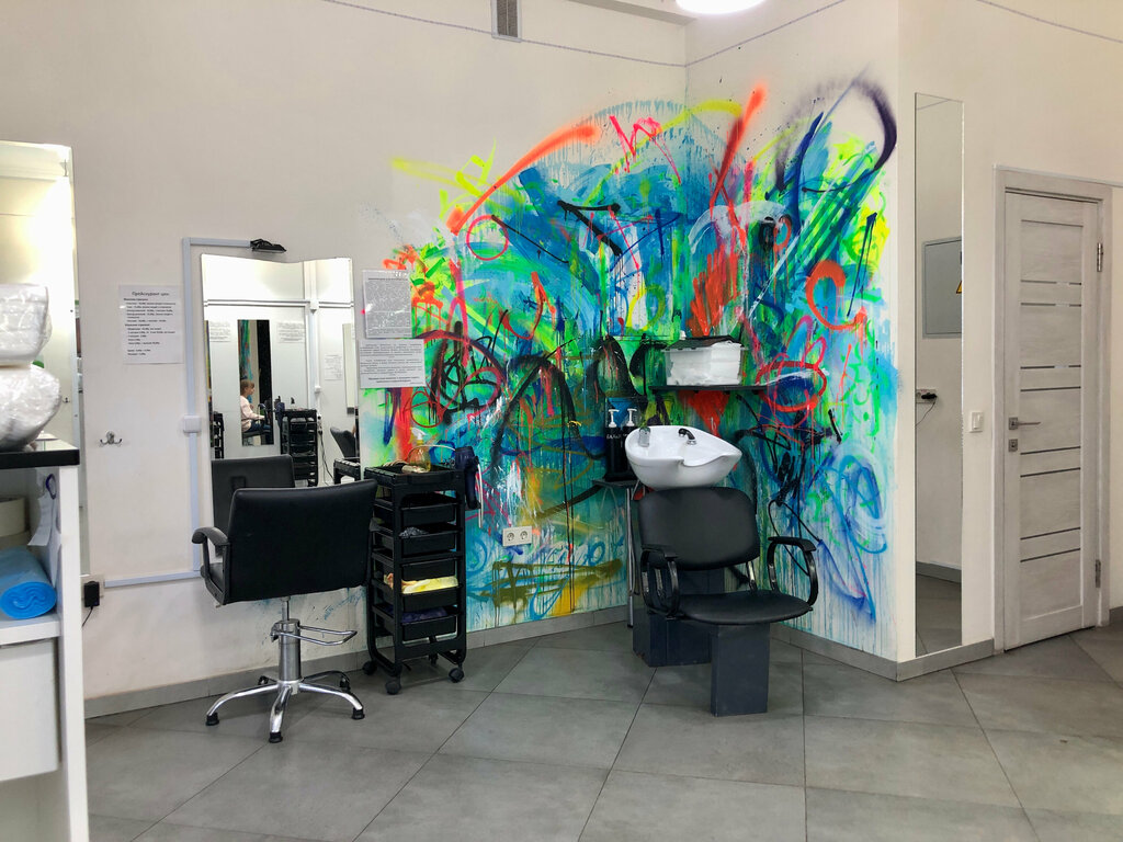 Kuaförler Парикмахерская № 2, Brest, foto