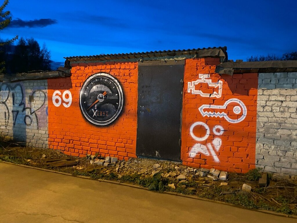 Otomobil servisi Чистый пробег, Perm, foto