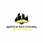 Дороги Без Границ (2nd Pokrovskiy Drive No:14к1), i̇kinci el araç satışı  Kotelniki'den