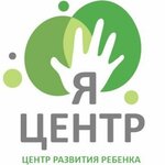 Я-Центр (ulitsa Nekrasova No:27/8), konuşma terapistleri  Zvenigorod'dan