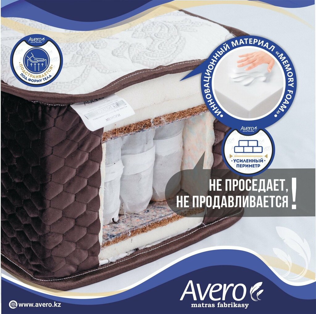 Koltuk takımı mağazaları Avero, Astana, foto