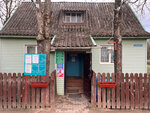 Елена (Sovetskaya ulitsa No:32, selo Kachanovo), market  Pskovskaya oblastından