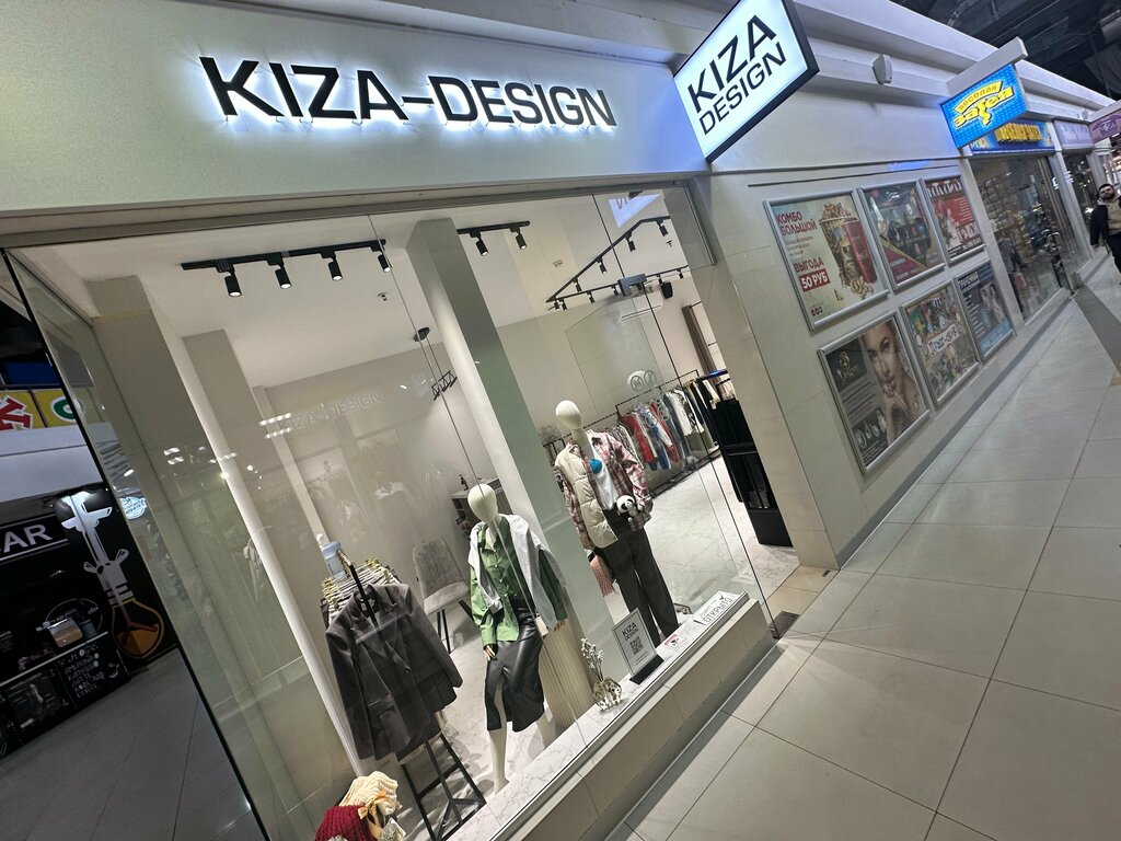 Giyim mağazası Kiza-design, Moskova ve Moskovskaya oblastı, foto