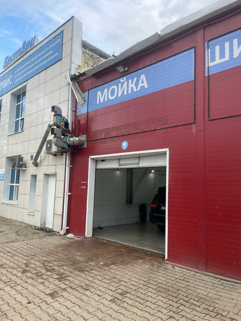 Oto yıkama Zkc, Yaroslavl, foto