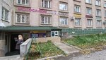 Wildberries (Gleba Uspenskogo Street No:17), teslimat noktası  Perm'den
