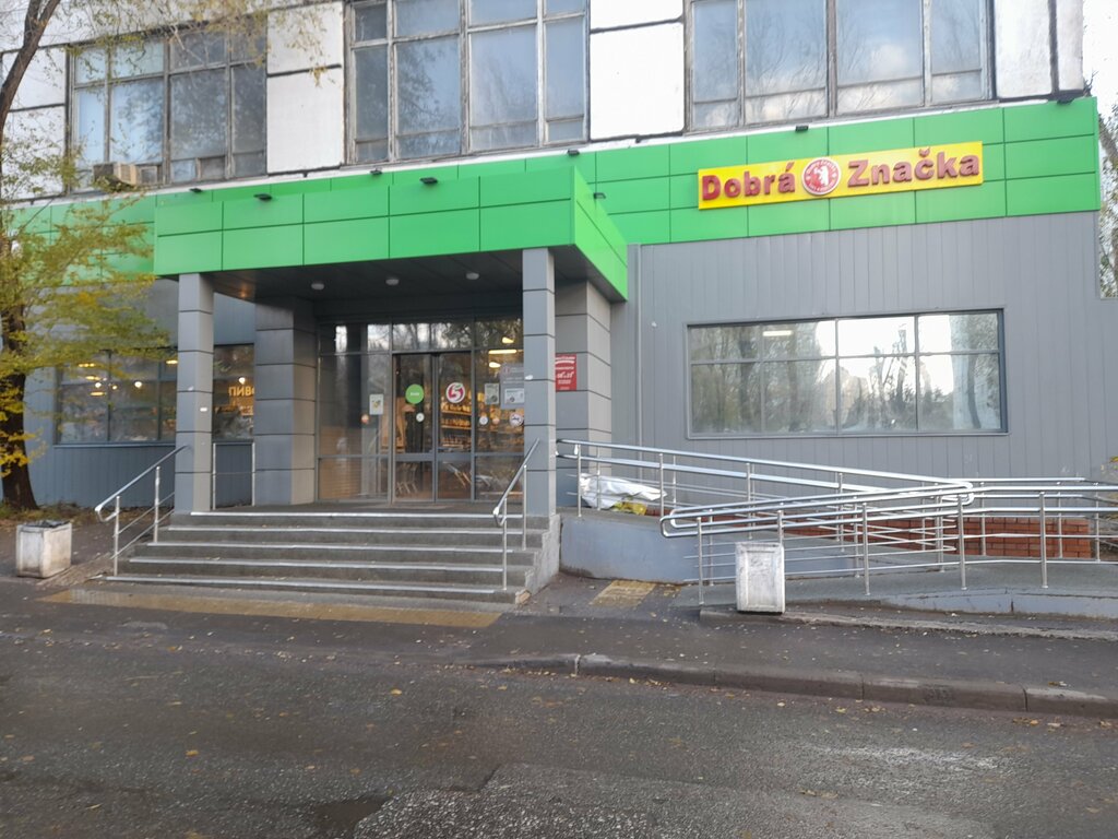 Bira dükkanı Dobra Znacka, Tolyatti (Togliatti), foto