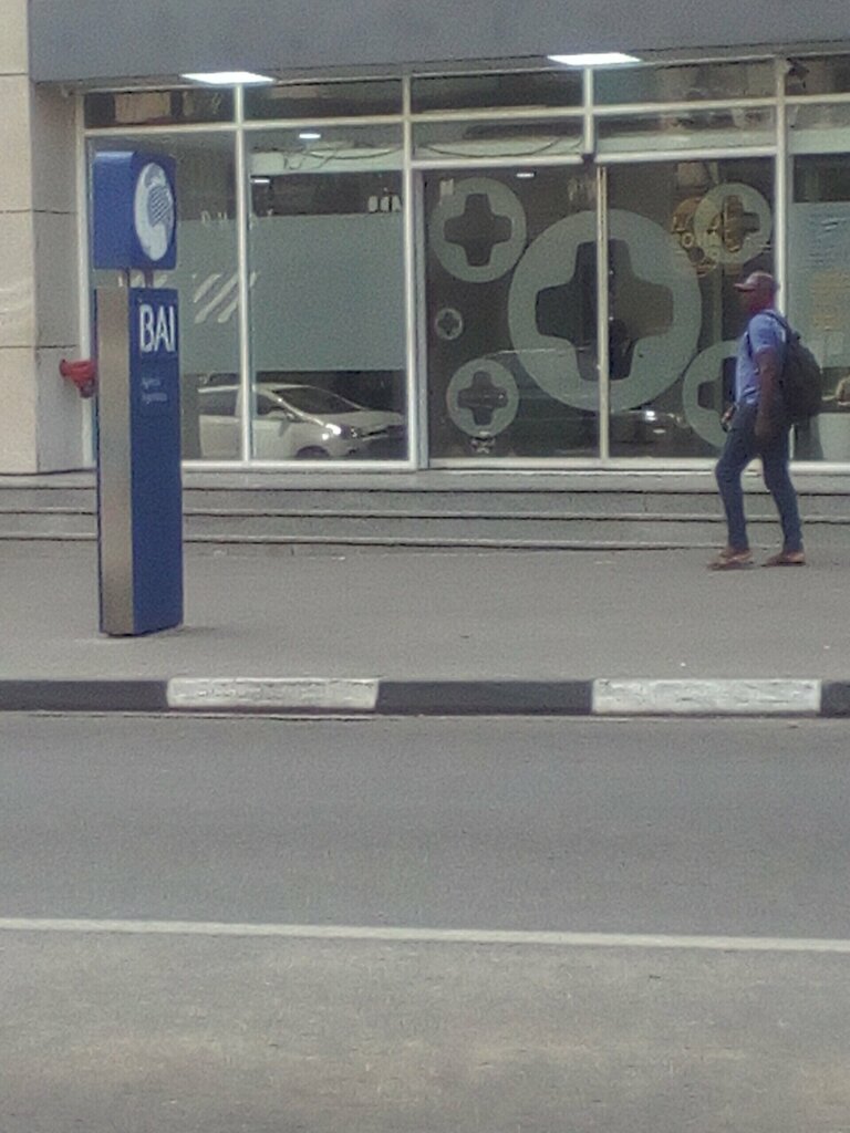 Banka Banco Angolano de Investimentos, Loanda, foto