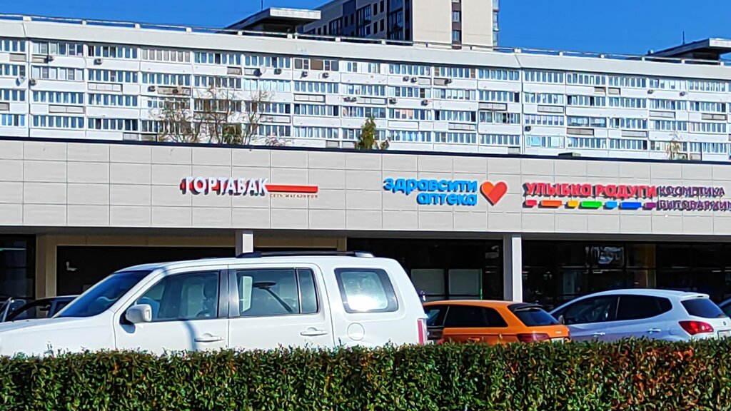 Tütün, sigara mağazaları Gortabak, Zelenograd, foto
