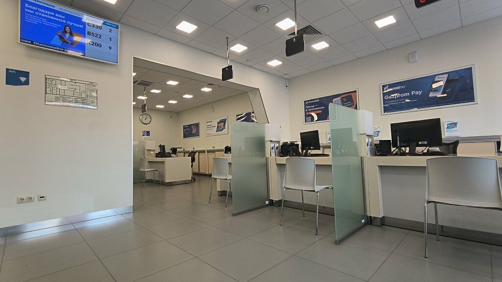 Banka Gazprombank, Biysk, foto
