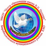 The Center of Education named after the Full Knight of the Order of Glory V. I. Peller of the Birobidzhan district of the Jewish Autonomous Region (Tsentralnaya ulitsa No:2, selo Ptichnik), ortaokul  Yahudi Özerk Bölgesi'nden