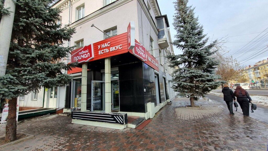 Bira dükkanı Pivnoj prichal, Krasnoyarsk, foto