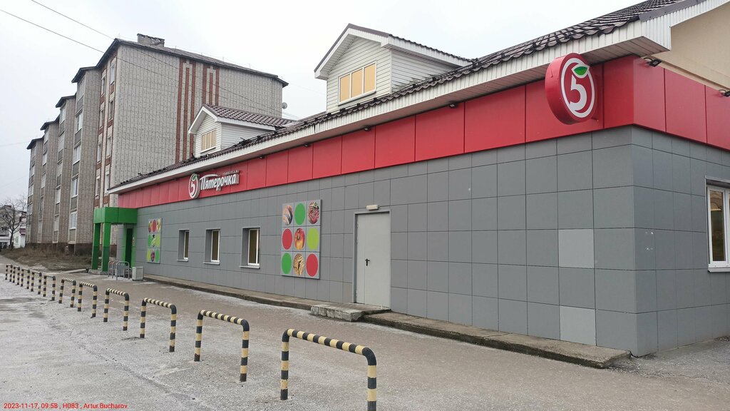 Süpermarket Pyatyorochka, Mariy El Cumhuriyeti, foto