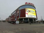 Rynok (Kosmonavtov Avenue No:41), gıda pazarı  Yekaterinburg'dan