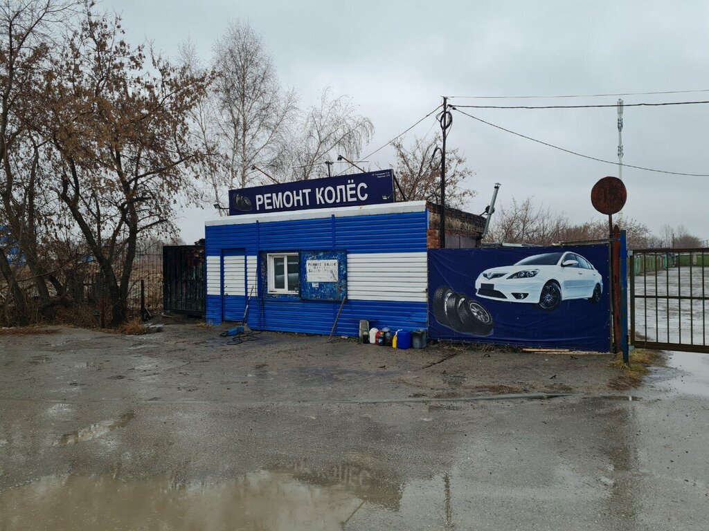 Oto lastik tamiri Remont koles, Novosibirsk, foto