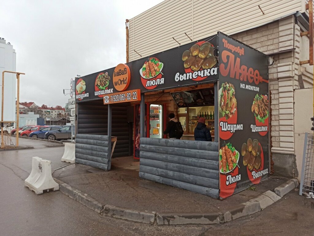 Fast food Kebab World, Nijni Novgorod, foto