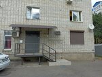 Dentistry (Rossiyskaya Street No:130), özel ağız ve diş sağlığı klinikleri ve muayenehaneleri  Krasnodar'dan