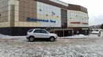 Ярик (gorodskoy okrug Ivanovo, Leninskiy District, Revolyutsii Square, 8А), ayakkabı tamiri  İvanovo'dan