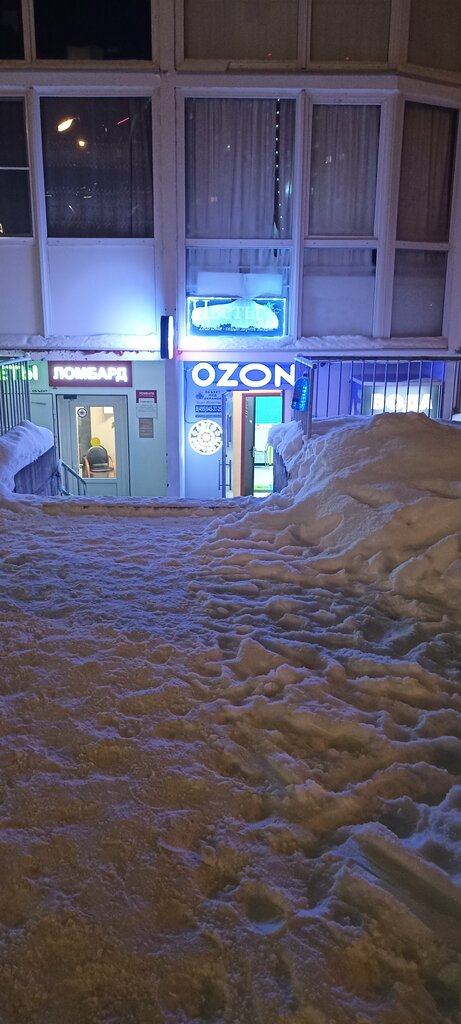 Otomobil yedek parçaları B&k, Moskova ve Moskovskaya oblastı, foto