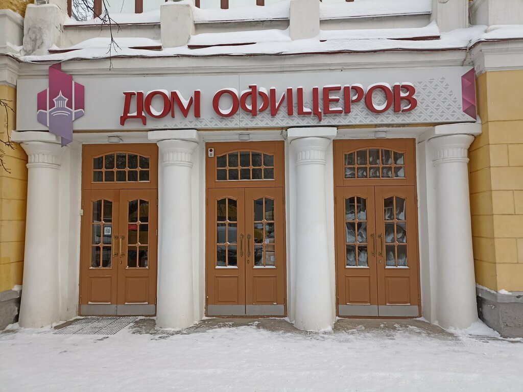 Sivil toplum kuruluşları Unarmy House 24, Krasnoyarsk, foto