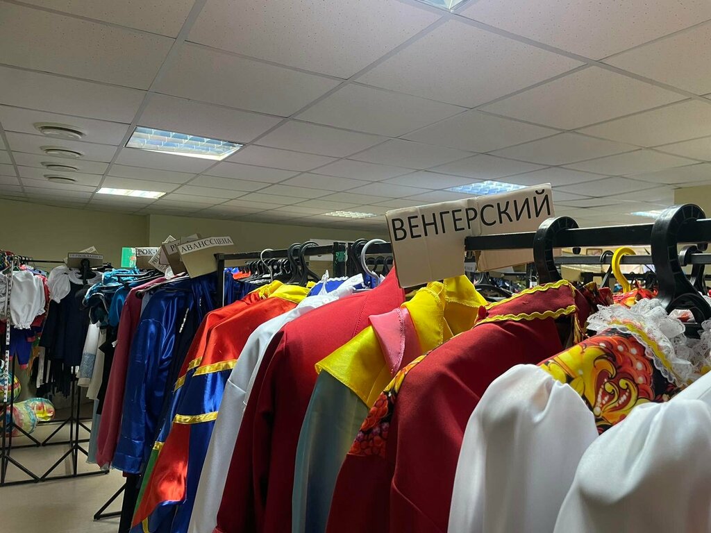 Sahne sanatları okulu Театральные костюмы, Gubkinski, foto