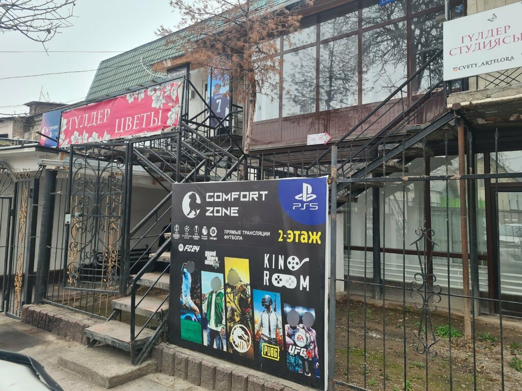 Çiçekçiler Art Flora, Çimkent (Şımkent), foto