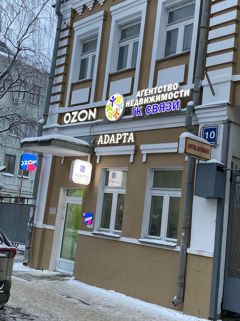Kozmetoloji, kozmetik salonları Estetta, Kirov, foto