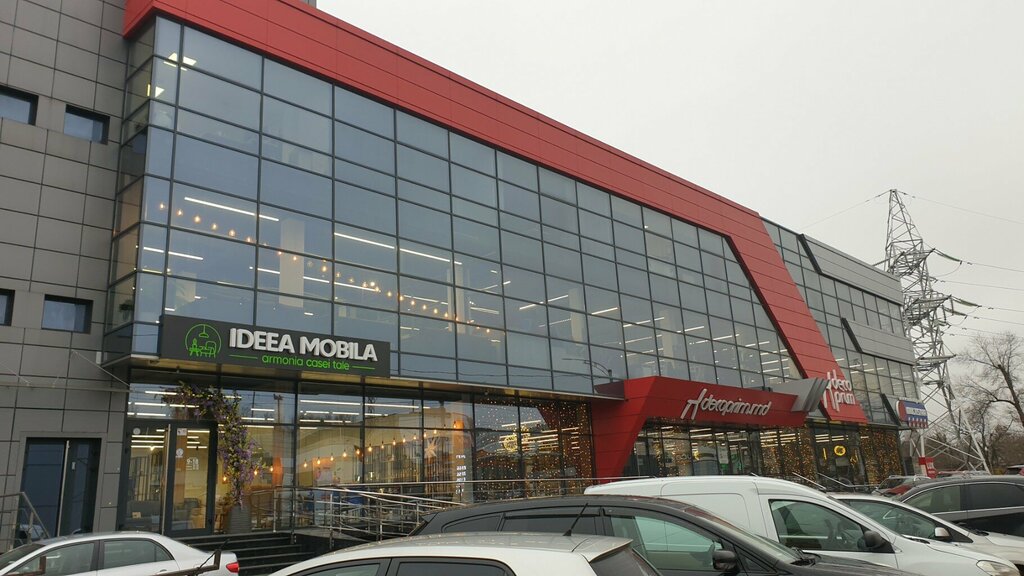 Paketleme malzemeleri firmaları Ambalaj. Md, Kişinev, foto