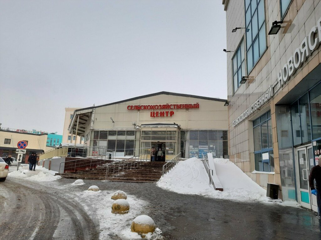 Optik Очки, Moskova, foto