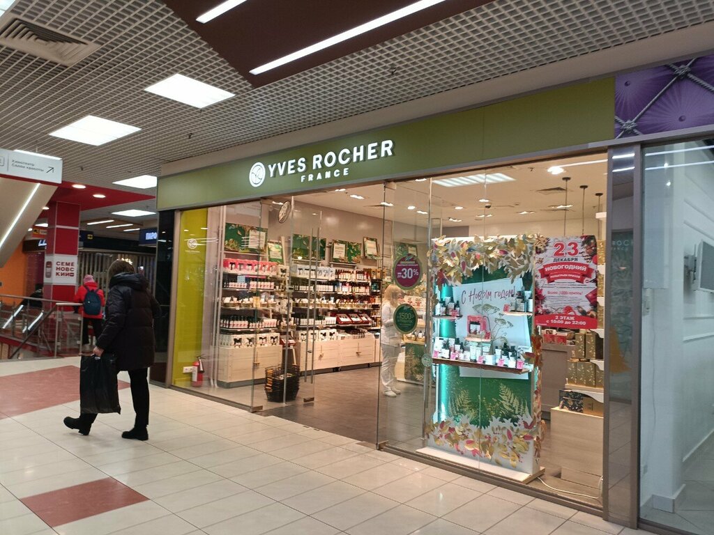 Kozmetik ve parfümeri mağazaları Yves Rocher, Moskova, foto
