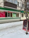 Beauty Studio Dina (Oktyabrskaya Street No:3), güzellik salonu  Stariy Oskol'dan