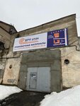 Vrnupak (ulitsa Kosmonavtov No:1), paketleme malzemeleri firmaları  Voronej'den
