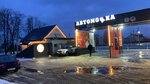 Self-service car wash (Minskaja region, Stowbcy), oto yıkama  Stolbtsy'den
