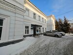 BTs Yartek (Nekrasova Street No:39), i̇ş merkezi  Yaroslavl'dan