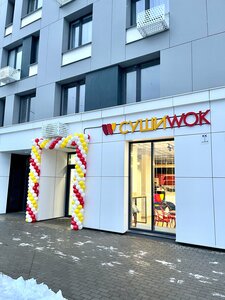 Sushiwok (Solnechnaya ulitsa No:2), suşi restoranı  Liubertsy'den