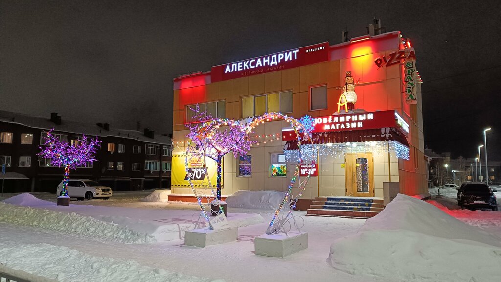 Kuyumcular Ювелирный салон Александрит, Gubkinski, foto