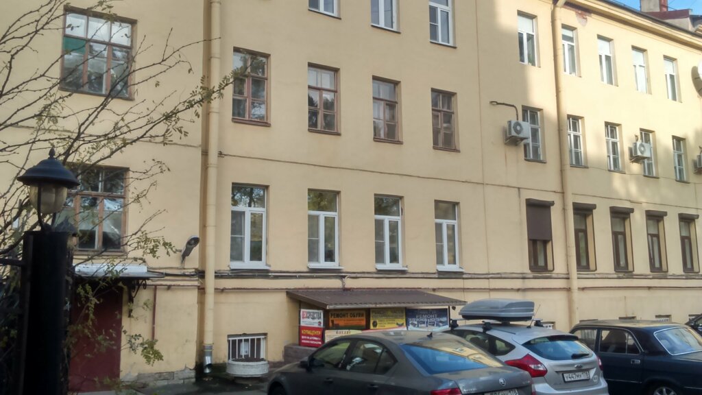 i̇kinci el eşya satışı Roxy__Vintage, Saint‑Petersburg, foto