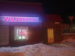 Wildberries (Porokhovskaya ulitsa No:1А), teslimat noktası  Volokolamsk'tan
