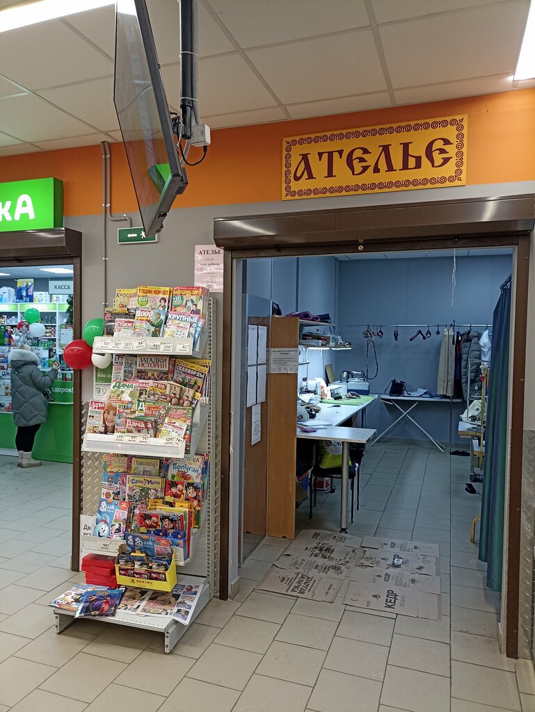 Kıyafet tamiri Дело, Saint‑Petersburg, foto