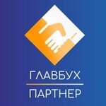 Главбух-Партнёр (Dobroslobodskaya Street No:7/1с3), muhasebeciler  Moskova'dan