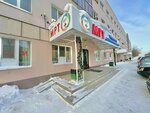 Centr Mrt (Kosmonavtov Avenue No:15), tıp merkezleri ve klinikler  Yekaterinburg'dan