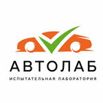 Autolab (Zapadnaya ulitsa No:33Б, selo Voskresenka), araç modifiye  Samarskaya oblastından