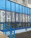 Chic Lok (Pritomskiy prospekt No:13), güzellik salonu  Kemerovo'dan