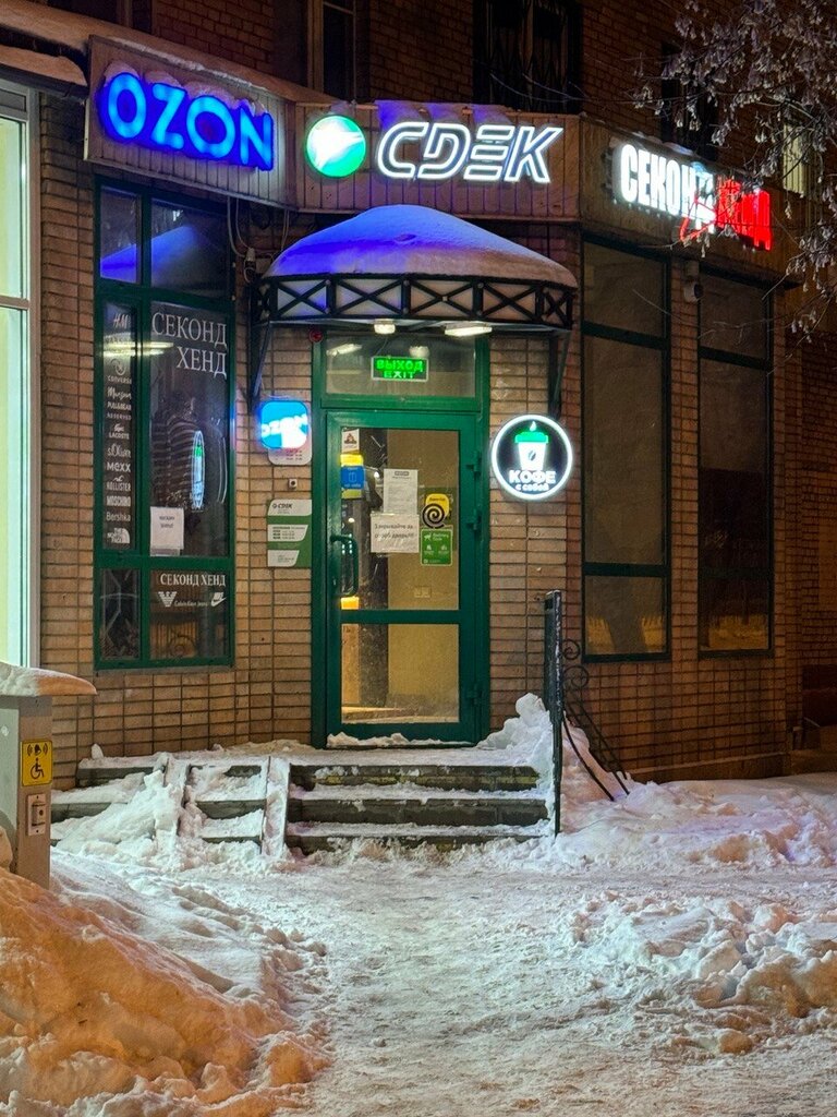 Kahve otomatı CoffeeHack, Moskova, foto