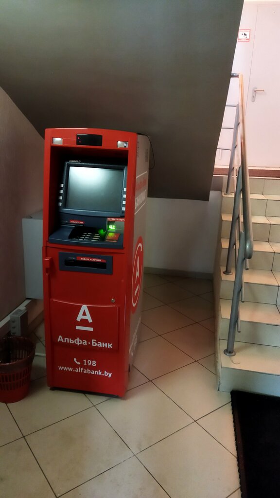 ATM'ler Alfa-Bank, Minskaya oblastı, foto