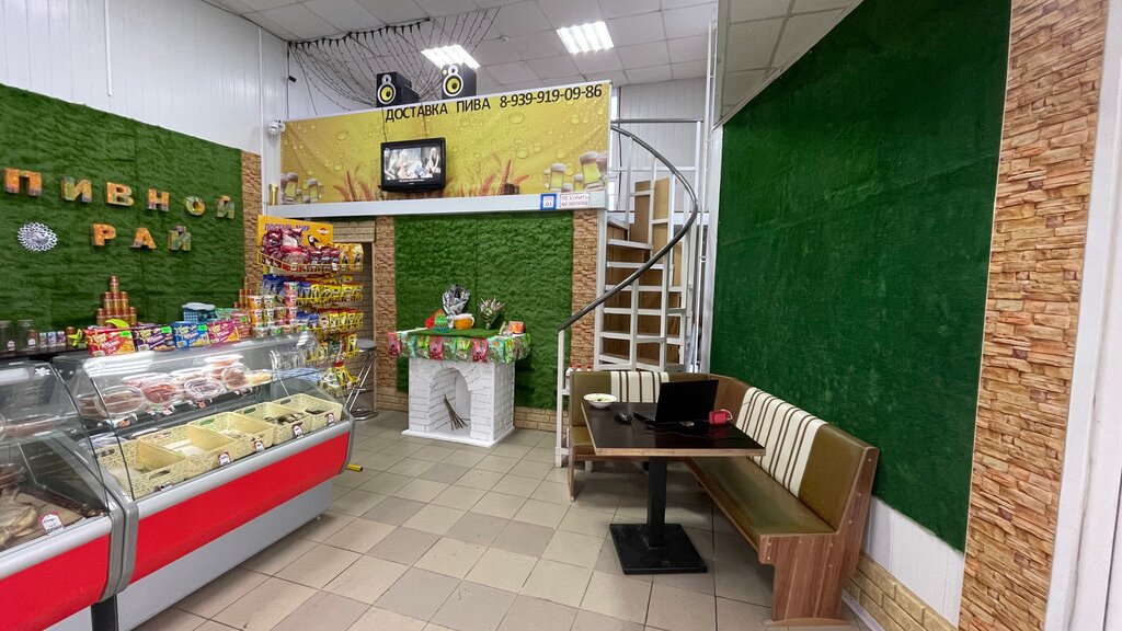 Bira dükkanı Пивной Рай, Tihoretsk, foto
