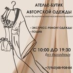 N. Atelier (Kommunarov Street No:268А1, Tsentralniy City administrative district, Tsentralniy Microdistrict), i̇ç giyim ve mayo mağazası  Krasnodar'dan