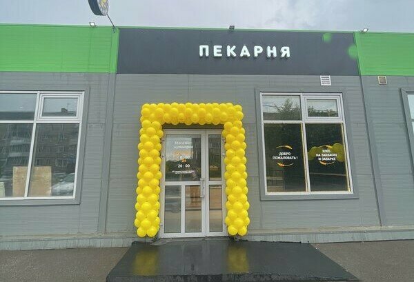 Ekmek fırını Горячий хлеб, Mariinsk, foto