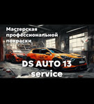Ds Auto 13 (Stroitelnaya Street No:1), otomobil servisi  Saransk'tan